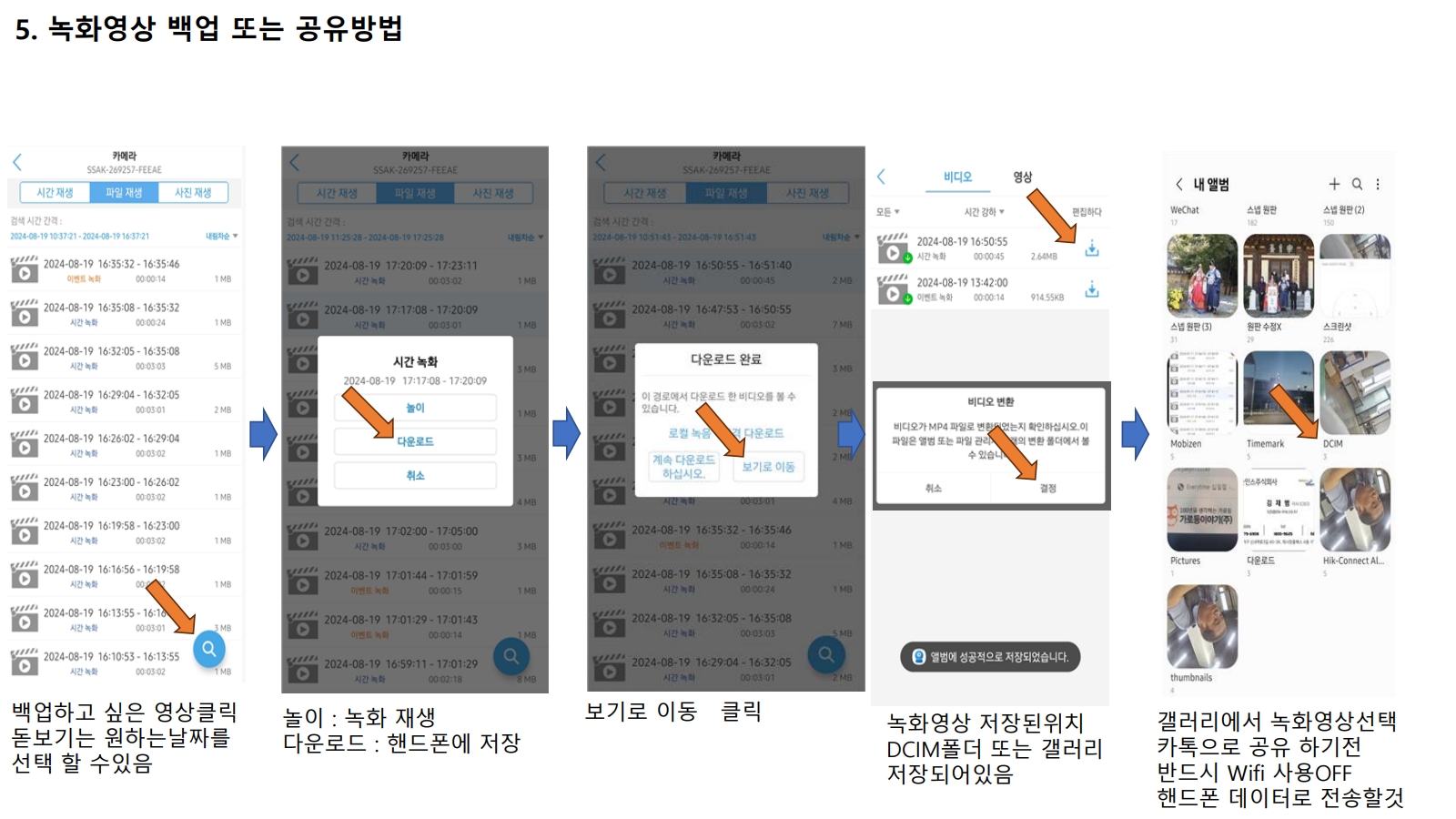자료실 - 가로등 이야기